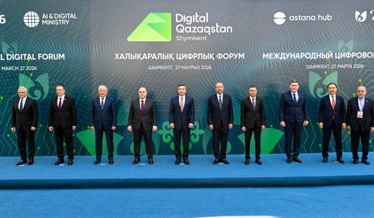 Қазақстан ЖИ дәуіріне қадам басты: Digital Qazaqstan 2026-да ірі ...