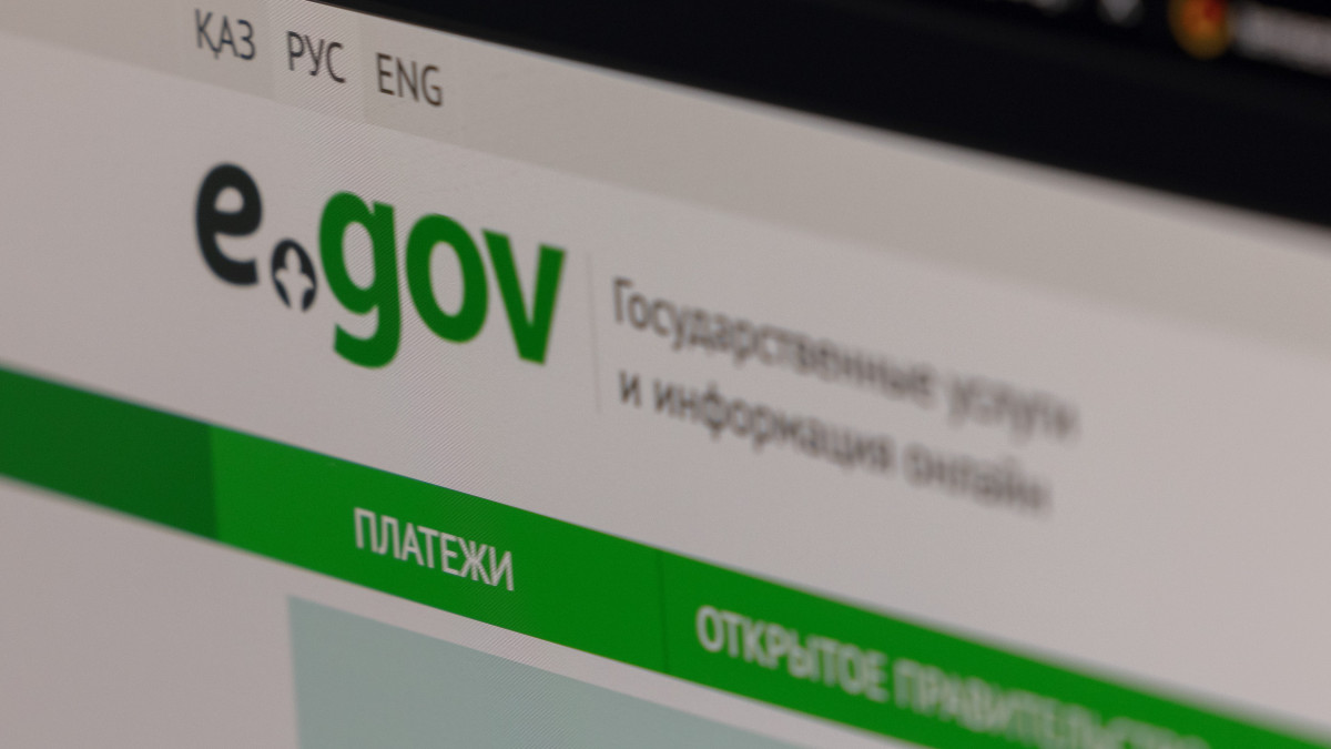 "eGov ескірді". Министр портал туралы не дейді?